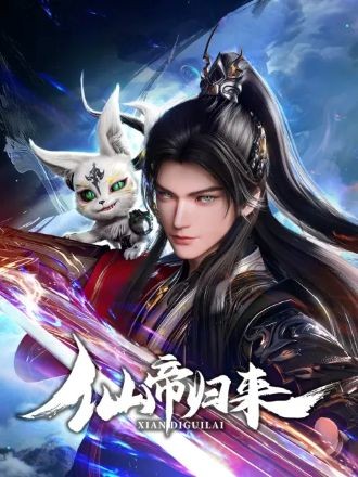 Trong Tông Môn Trừ Ta Ra Tất Cả Đều Là Gián Điệp Thuyết Minh