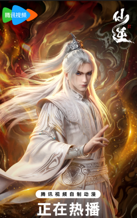 Trong Tông Môn Trừ Ta Ra Tất Cả Đều Là Gián Điệp Thuyết Minh